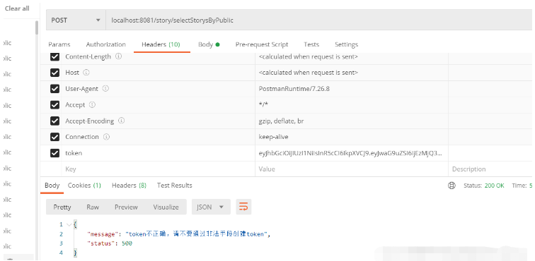 SpringBoot登录验证token拦截器如何实现 • Worktile社区