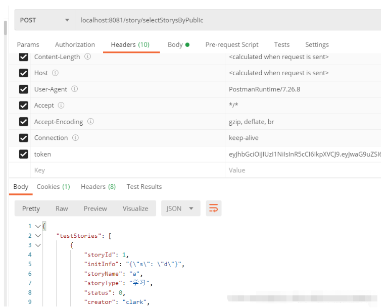 SpringBoot登录验证token拦截器如何实现 • Worktile社区